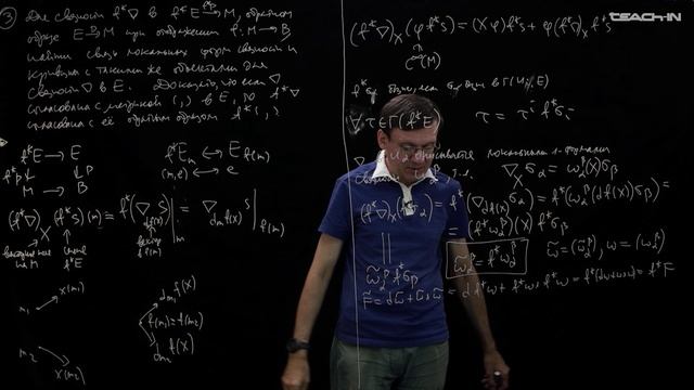 Пенской А. В. - Риманова геометрия. Семинары - 15. Первая вариация энергии кривой