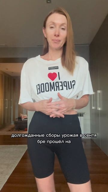 Очень странный день - 4 сентября энергетический прогноз от Анны Сметанниковой