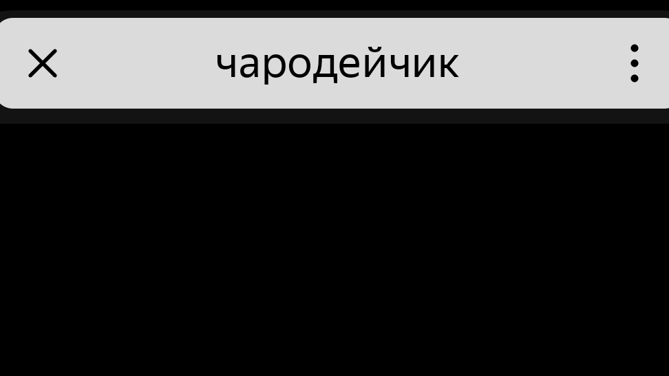 оцените в таком стиле