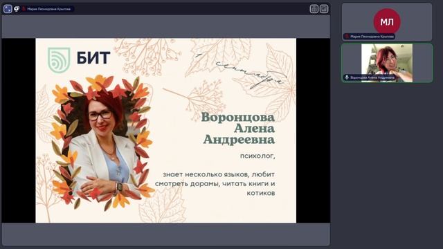 Онлайн школа БИТ  -  1 сентября 2025 год "Озеро поддержки"