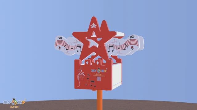 Элемент патриотической площадки "Звуковой модуль"