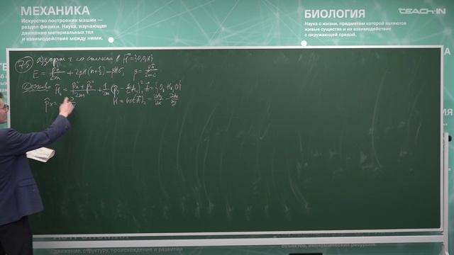 Мостовой С.Д. - ТДиСФ. Семинары - 11. Квантовые свойства намагниченности