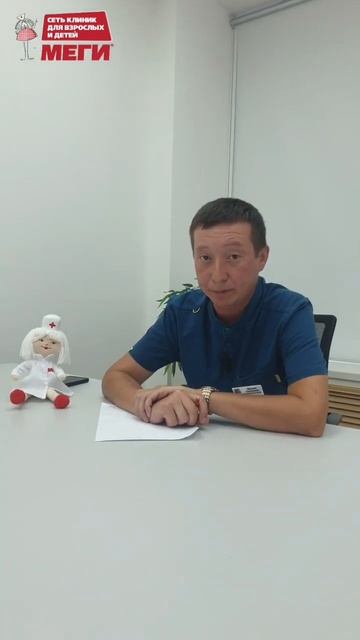 Полип эндометрия: удалять или лечить? #доктор #врач#меги #медицина #shorts