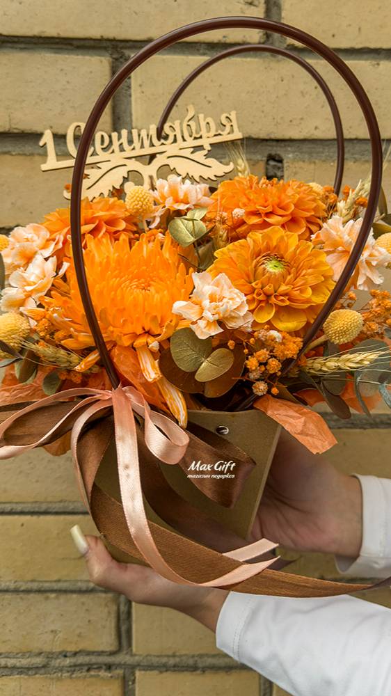 Композиция с цветами «Школьные традиции»