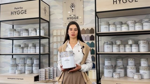 Интерьерная краска для потолков Hygge Aster, обзор