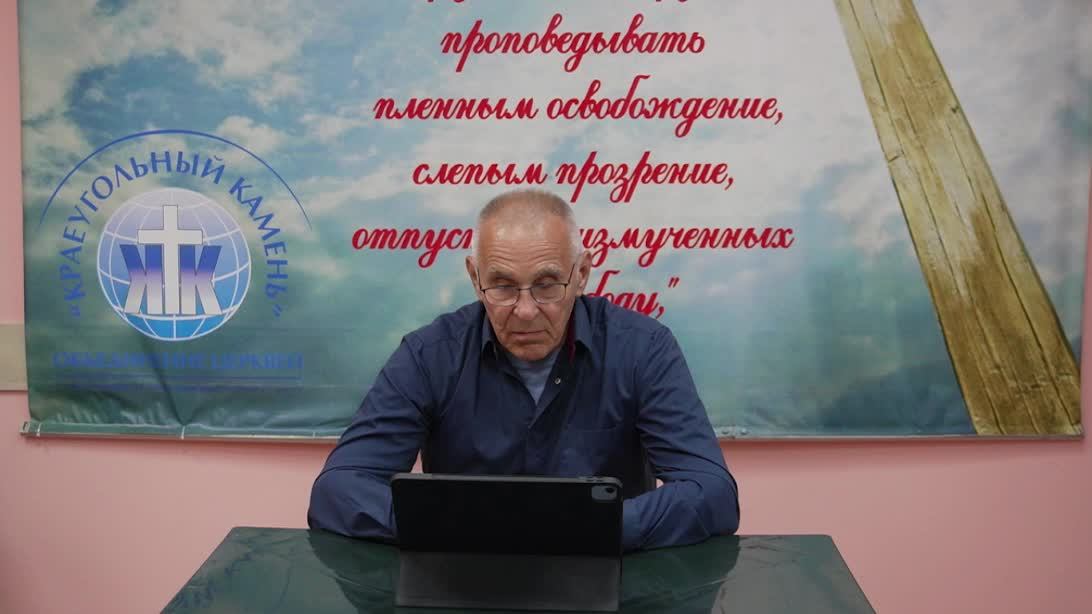 Служение исцеления и чудес.