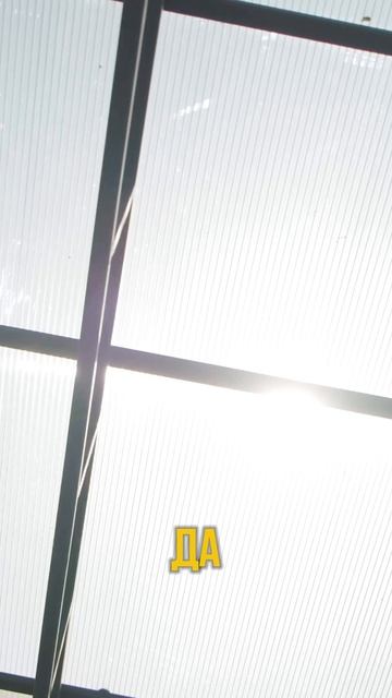 Терраса из поликарбоната