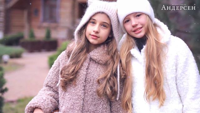 Коллекция Андерсен пальто и шапки Осень-Зима 2025-2026