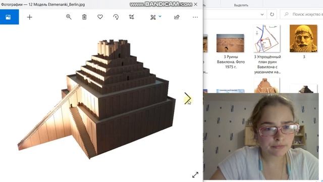 Урок 2 Для 3_8 Вавилон