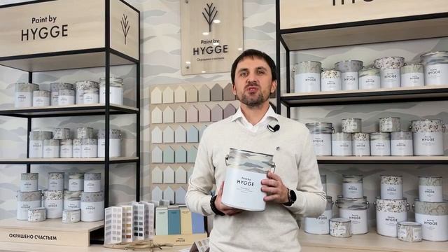 Интерьерная краска для влажных помещений Hygge Shimmering Sea, обзор