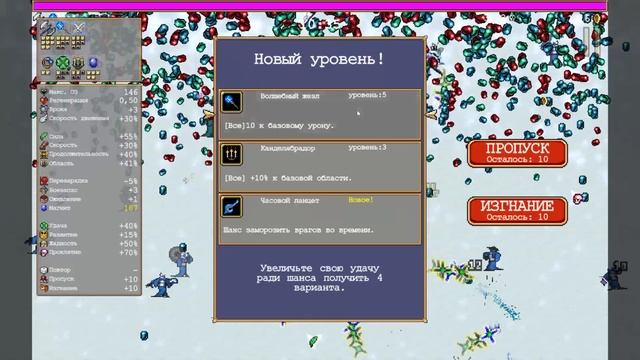 VS. 4 Максимум Оружия. Белая мгла. Лама Ладонна / Whiteout. Lama