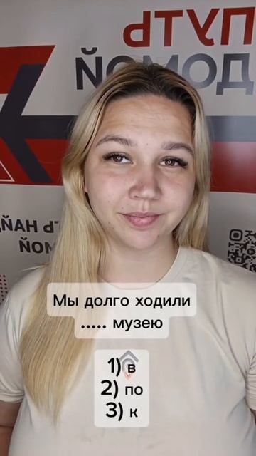 УРОК 130 РУССКИЙ ЯЗЫК