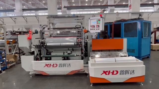 Линия производства стретч-пленки XHD-55/80/55-1250 автомат (обзорное видео от завода №2)