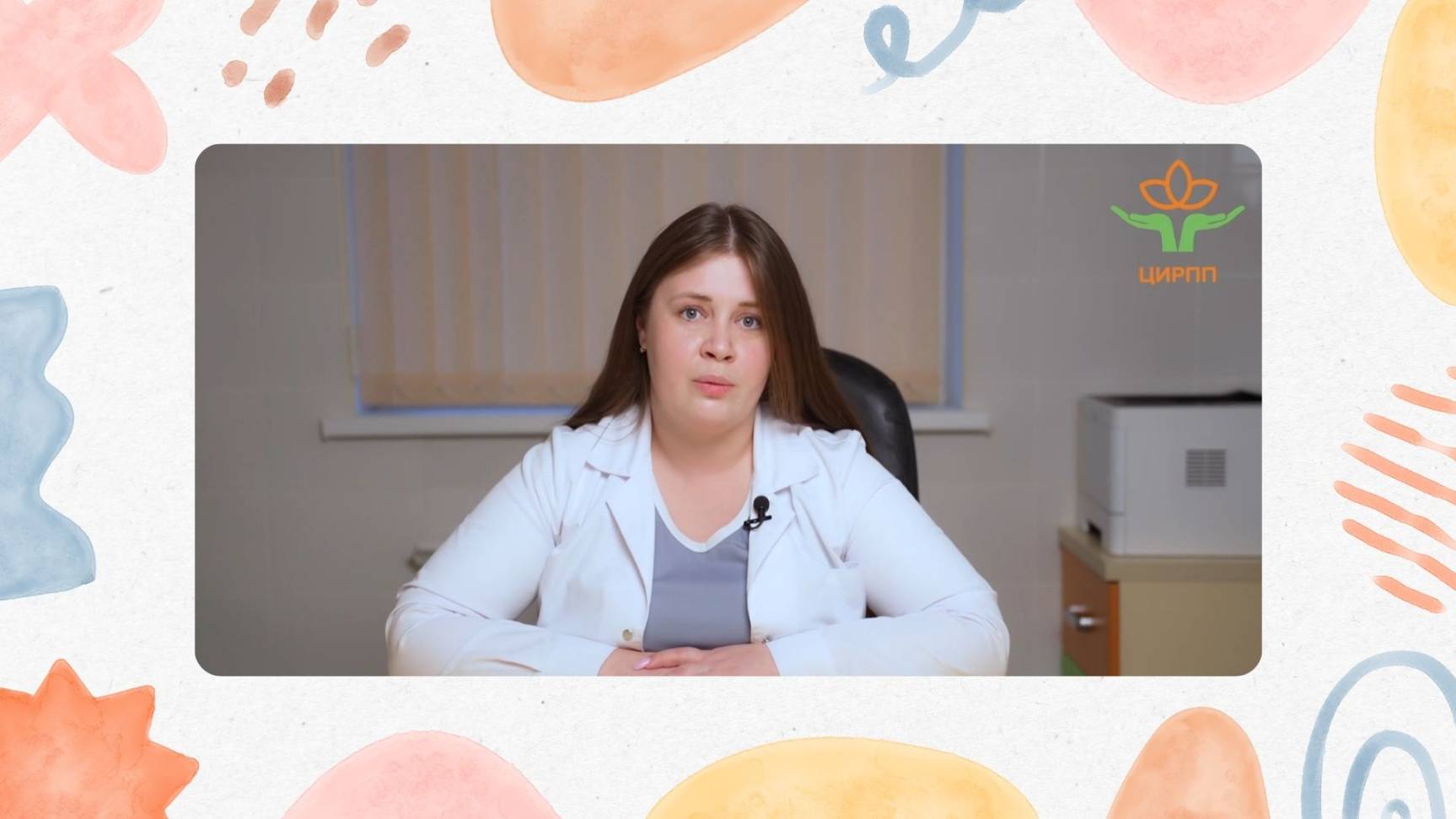 Начало стационарного лечения. Карантинная палата