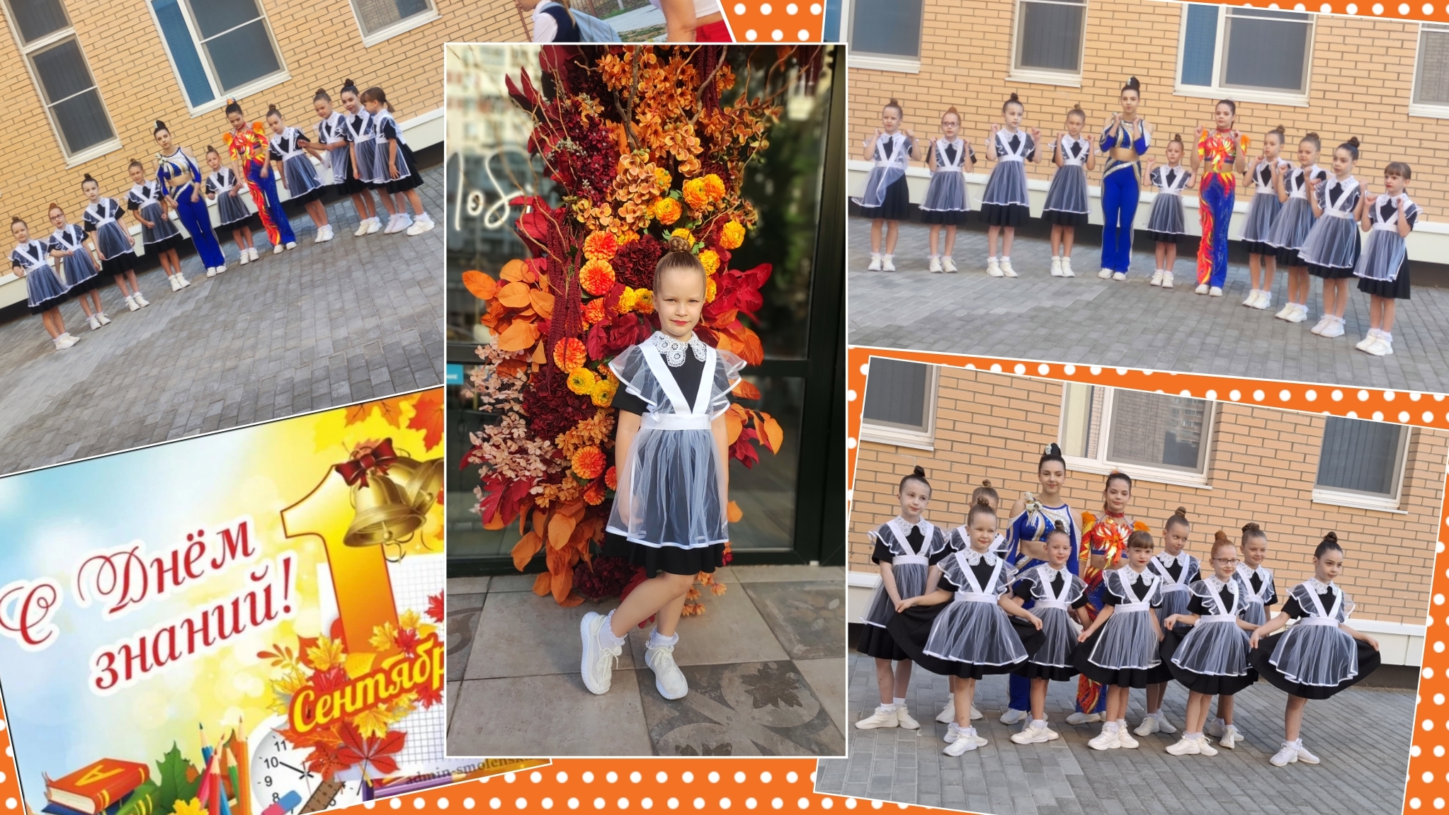 А в глазах сердечки на праздничной линейке