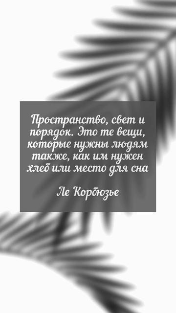 Цитаты о важном (39) #shorts