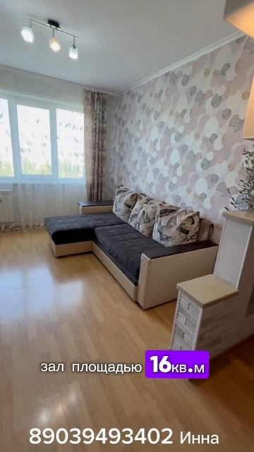 Купить квартиру в Барнауле| Купить Династия24 Барнаул #квартира #купитьквартиру