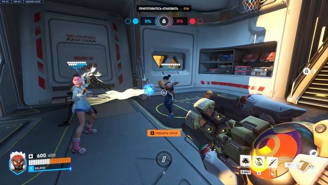 Overwatch (18 сезон)