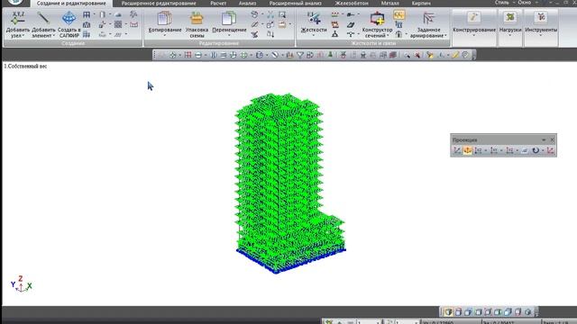 Занятие по содержанию ВКР специальности СУЗС