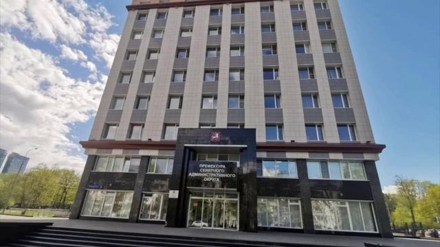 Коррупция в префектуре САО