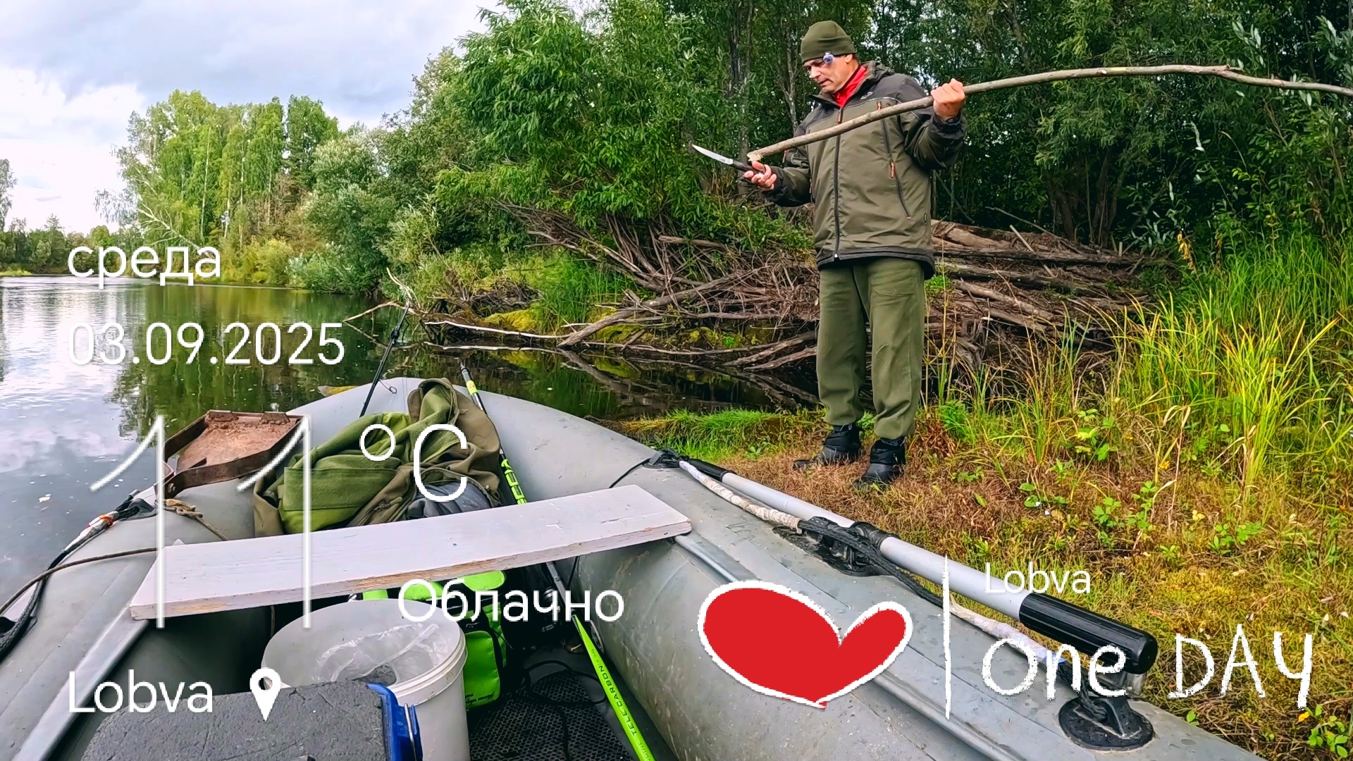 Рыбалка на Щуку. Пока ставил Самоловки на перемёт Щука влетела.