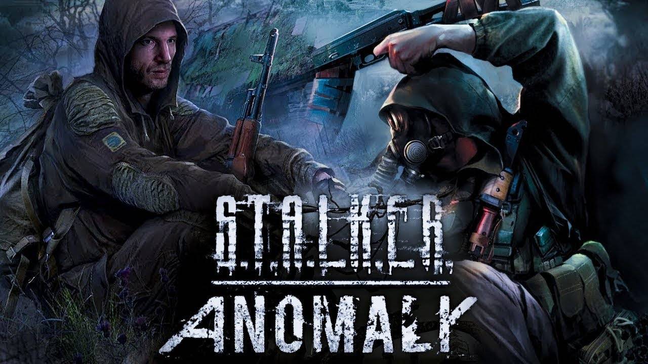 S.T.A.L.K.E.R Anomaly 1.5.2  (7 часть)