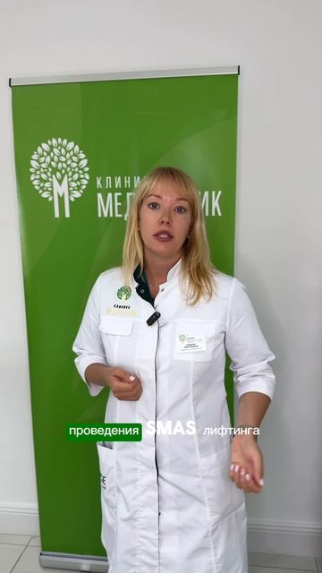 Можно ли сочетать несколько процедур за один визит?