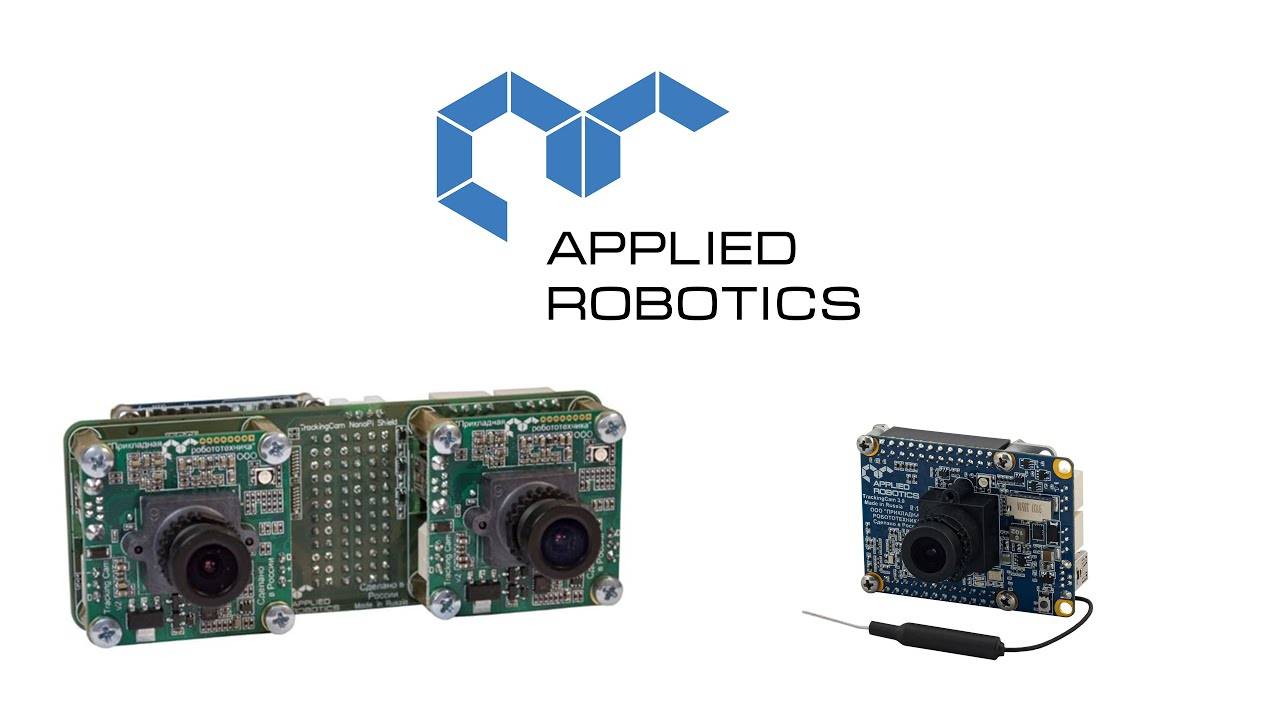 Применение модуля стереозрения SVCam