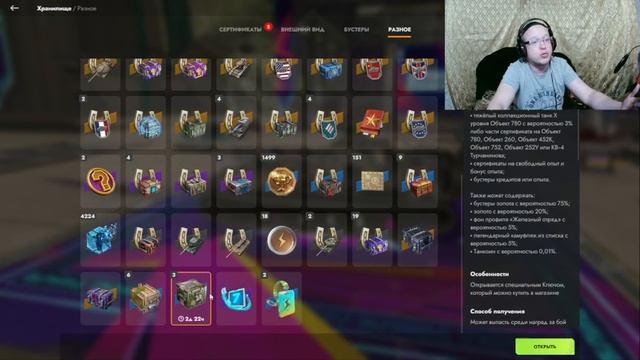 WoT Blitz  ТАНКИ НА ЗАКАЗ -РОЗЫГРЫШ :ПОД КЛЮЧ: ОТКРЫВАЮ КОНТЕЙНЕРЫ .