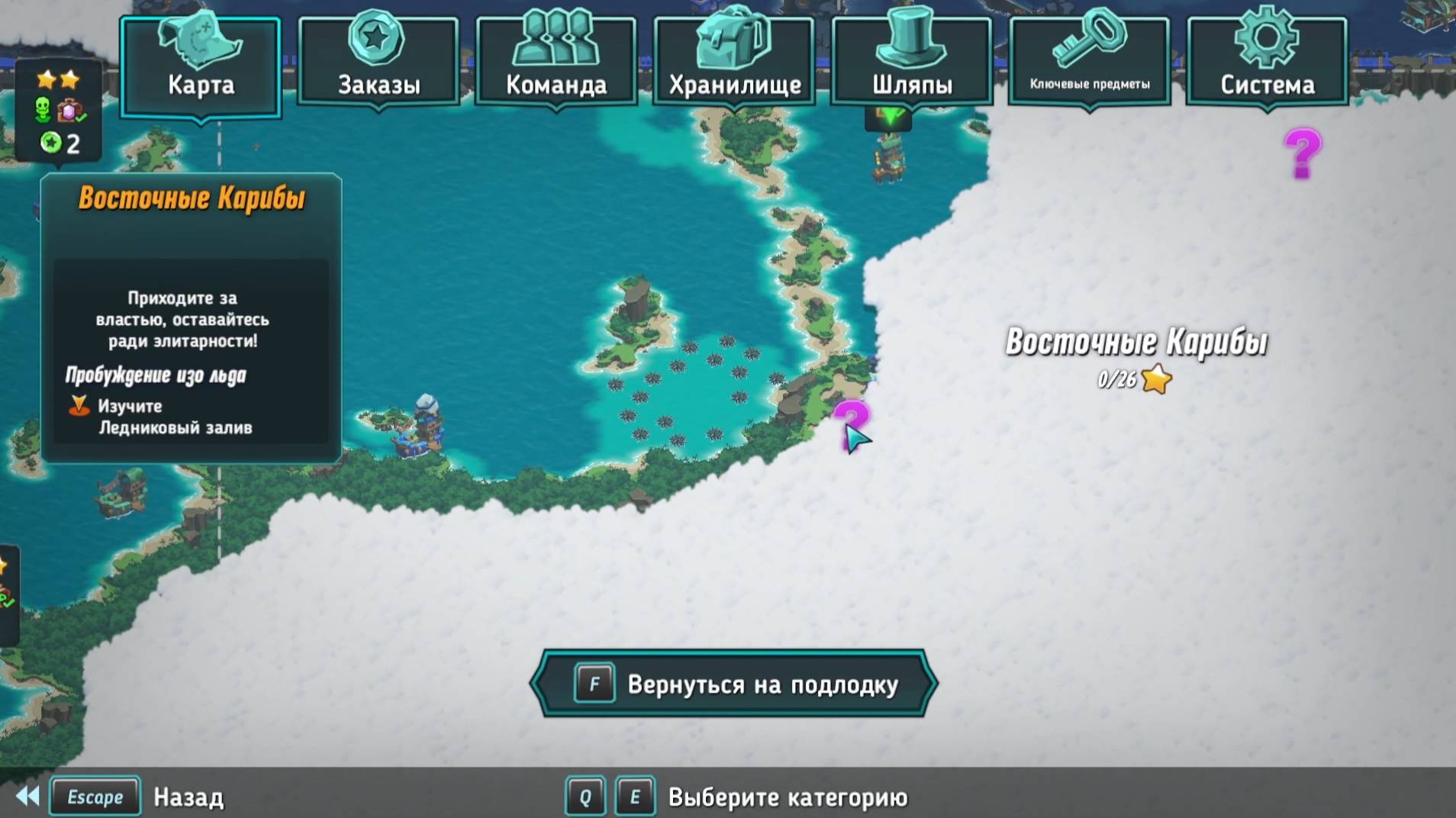 "SteamWorld Heist II". Восточные Карибы и восьмой. 20