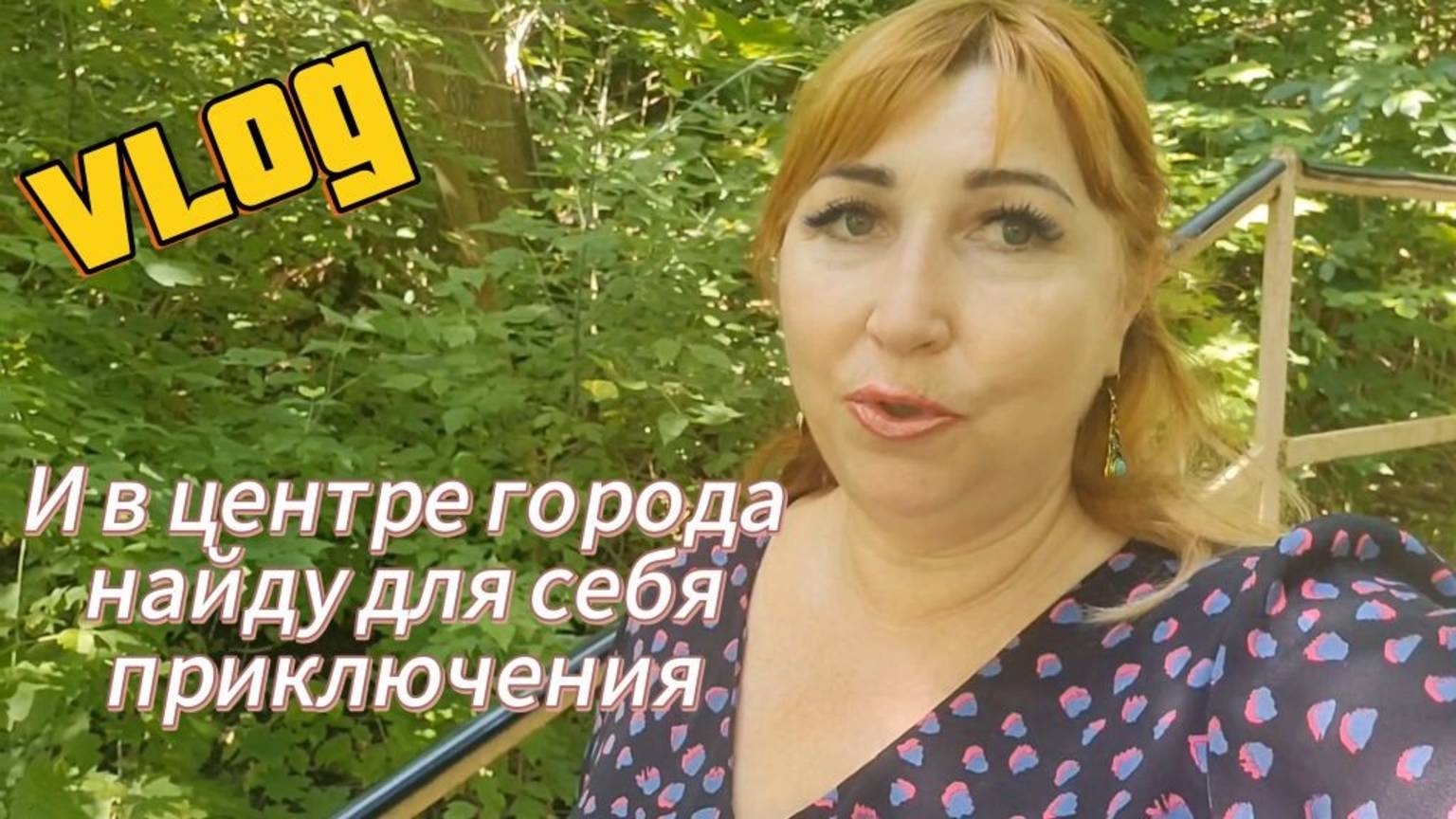 Влог 💥Вот это я заблудила! Эти магазины преследуют меня! Новые украшения в мою коллекцию янтаря