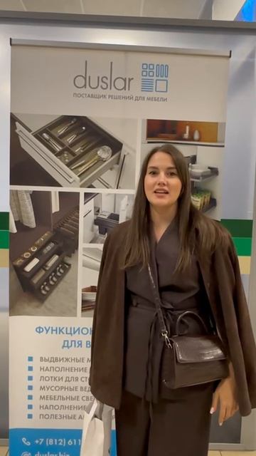 СПБ, Мебельная компаниия МАК, Васильева Валерия