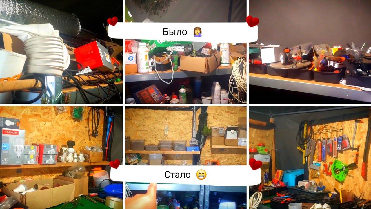 РАЗБИРАЮ ХЛАМОВНИК 😁. Не без сюрпизов 🤦_♀️ Навожу порядок в _гараже_ 😃