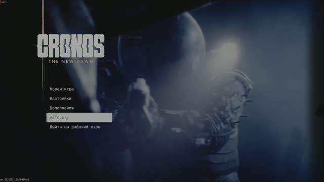 Cronos: The New Dawn. Новинка! Новая игра от создателей Silent Hill 2 Remake. Новый survival horror