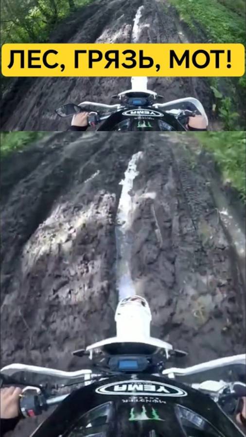 Китайский эндуро в бою с бездорожьем 💥