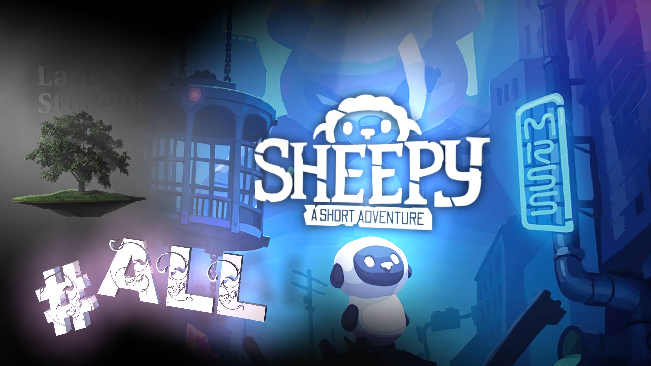 Sheepy: A Short Adventure ♦ Полное прохождение сюжета