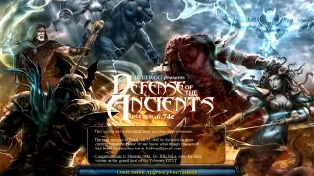 Иновиктор и Винокентий играют в датку D