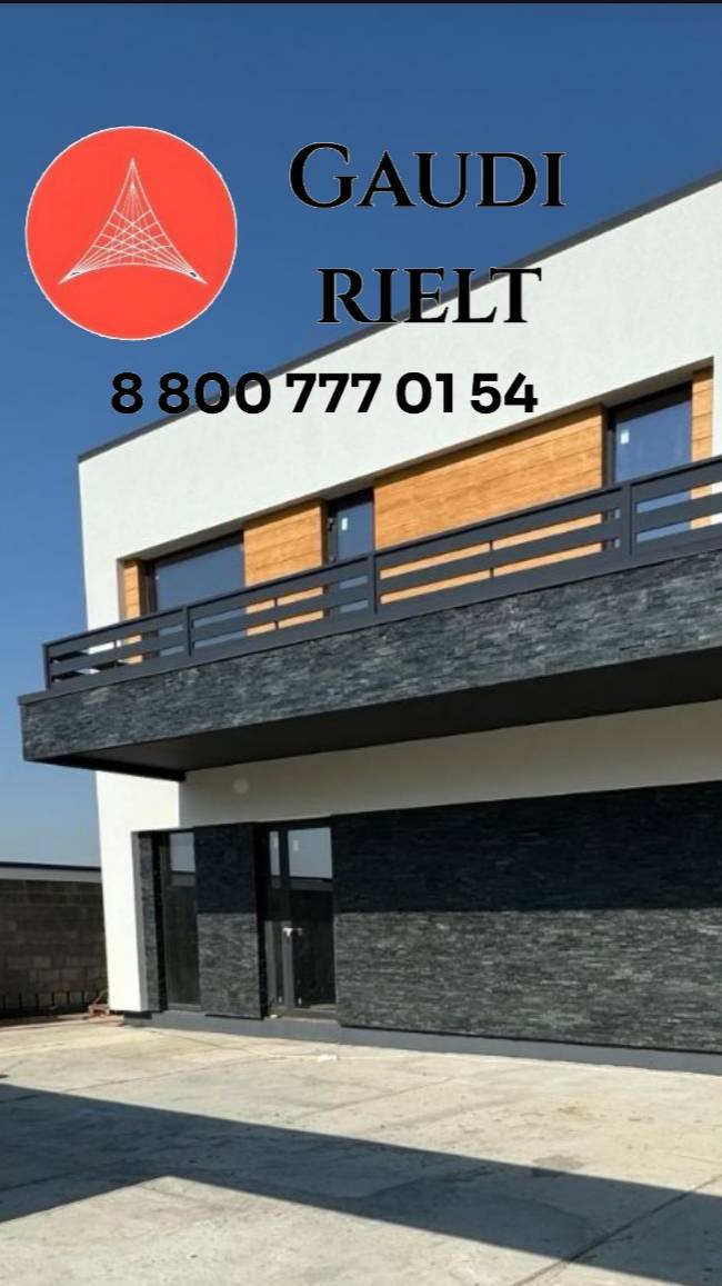 КП Немецкая деревня в Краснодаре. Дома в Краснодаре с АН Гауди риелт. тел. 88007770154