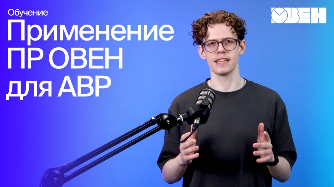 Готовая документация для аварийного ввода резерва (АВР) на ПР205 и ПР225