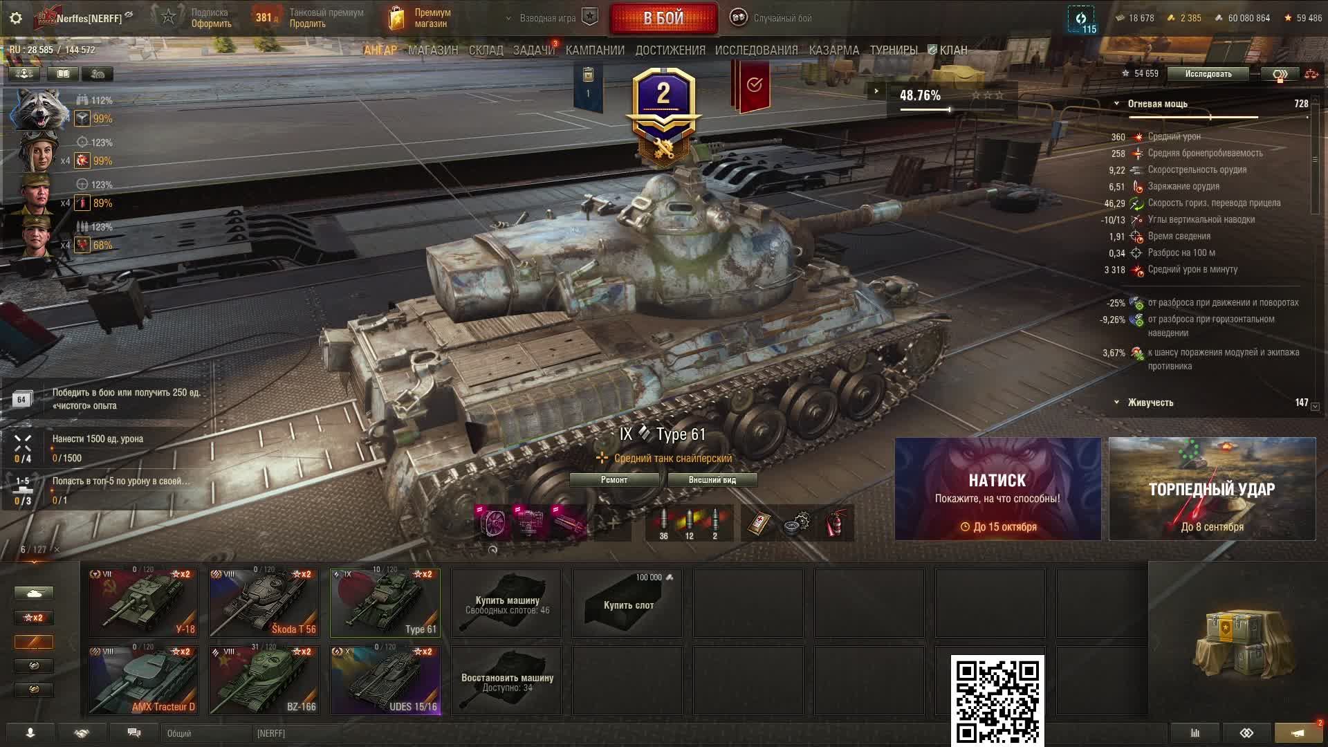 КАЧАЕМ ВЕТКИ и КАТАЕМ С УДОВОЛЬСТВИЕМ .