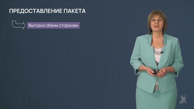 6.34 Локальные нормативные акты