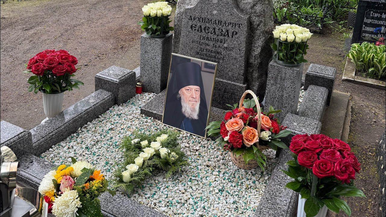 25.05.2025. Панихида памяти Архимандрита Елеазара (Иванова).