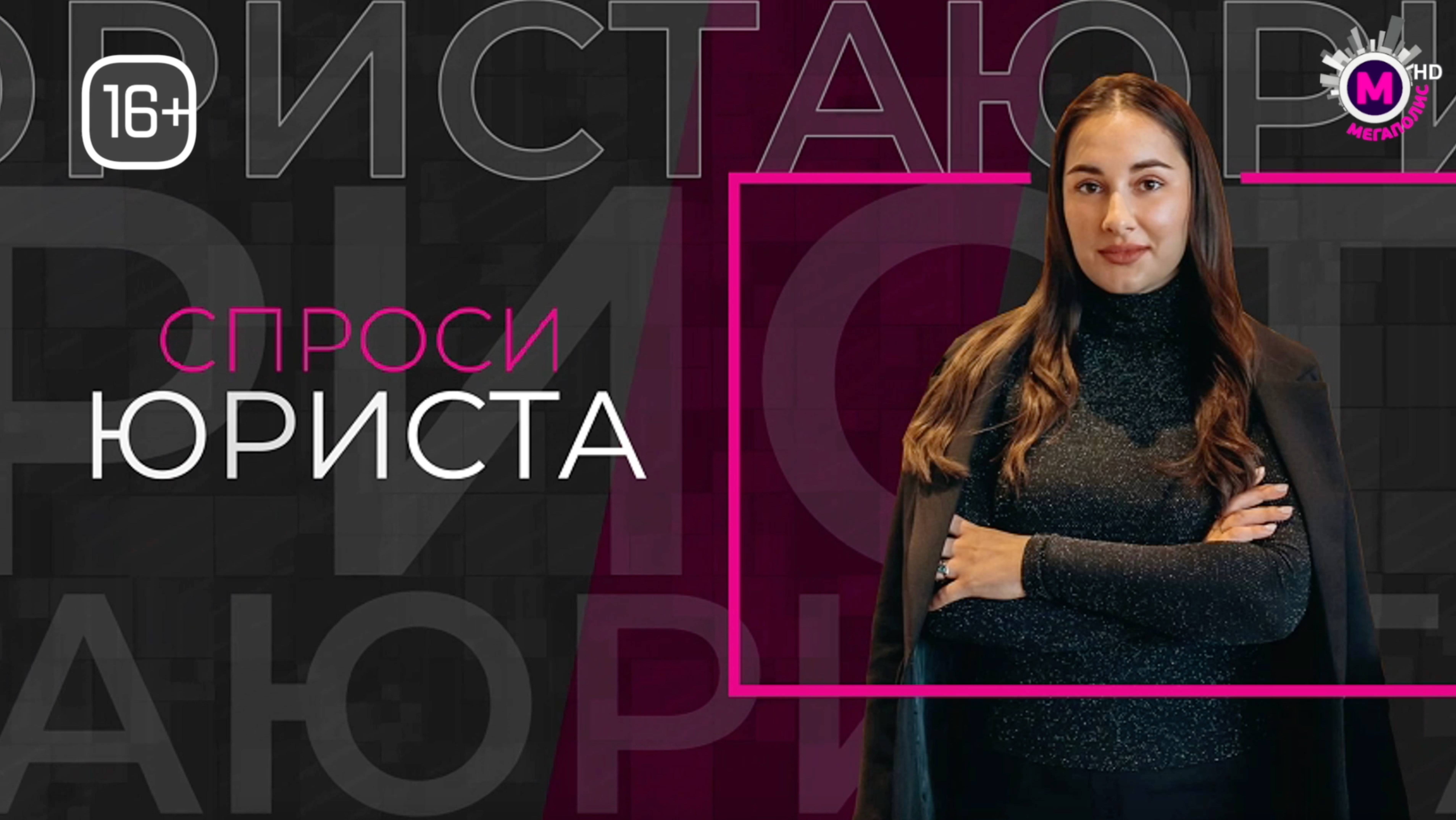 Спроси юриста Родство