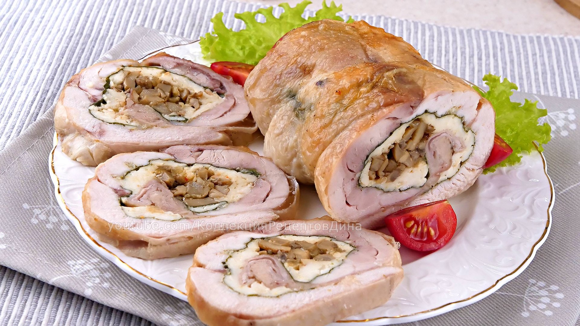 🍗Куриный Рулет (из целой курицы) с Адыгейским сыром, Грибами и Шпинатом на праздничный стол😋