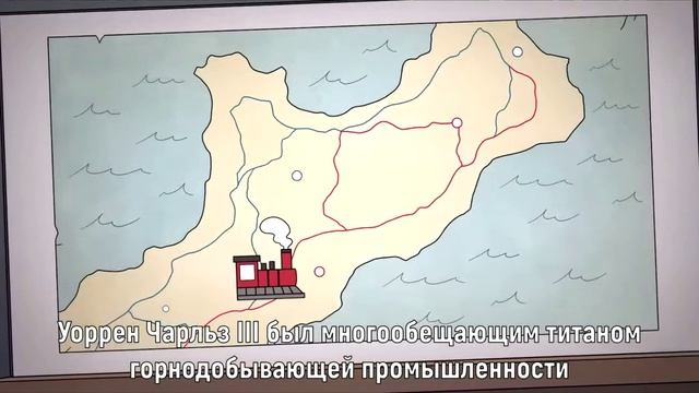 История происхождения Чу Чу Чарльза