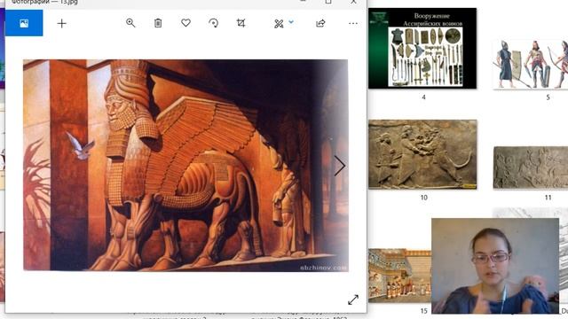 Урок 3 для 3_8 Ассирия