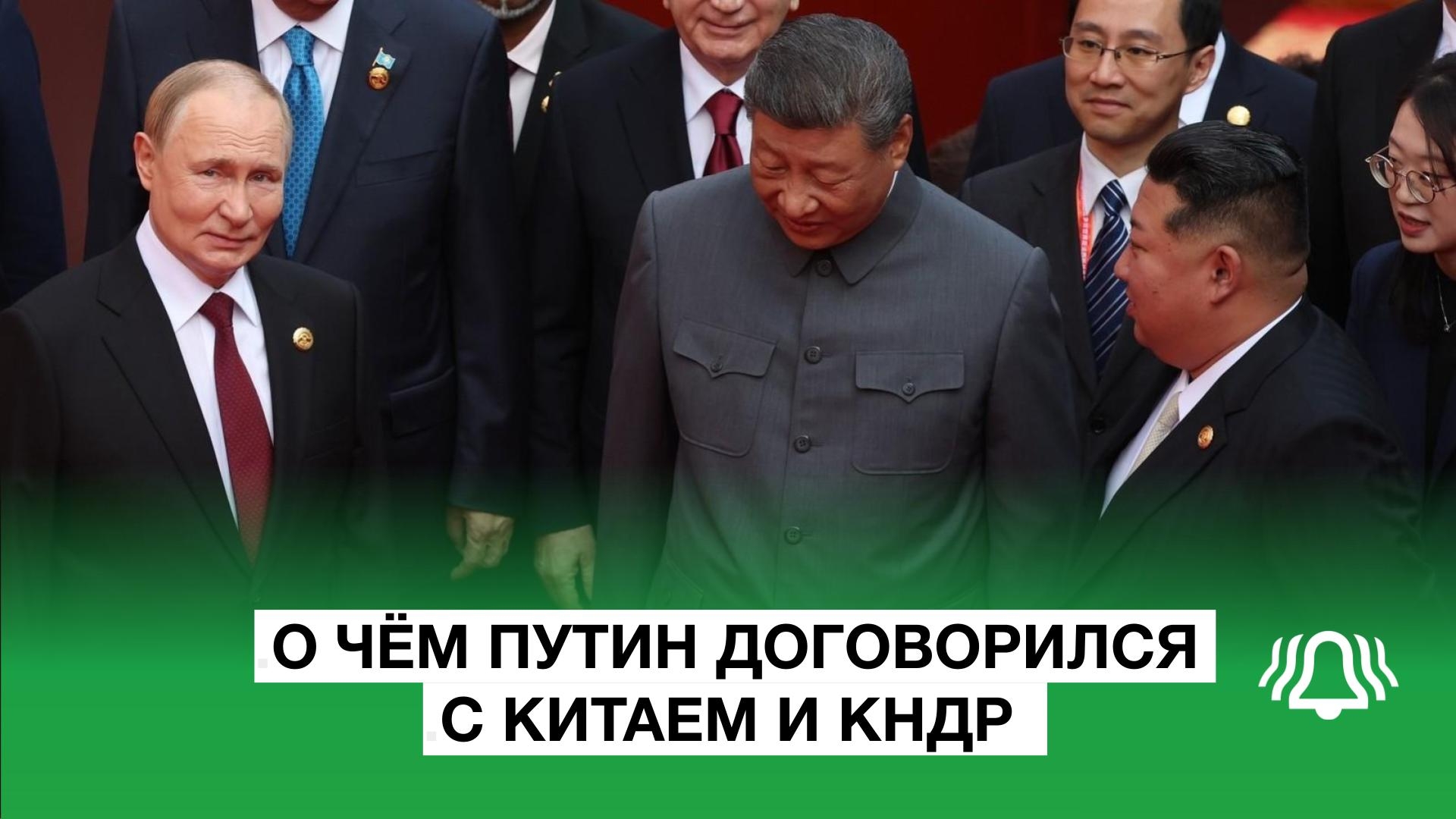 О чём ПУТИН договорился с КИТАЕМ и КНДР — депутат ФЁДОРОВ