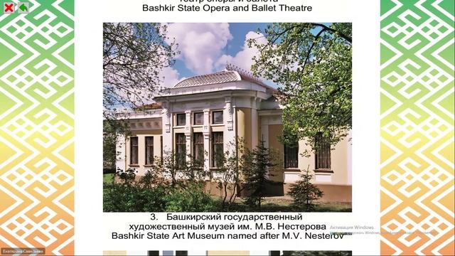 Обучающие мероприятия 28 августа