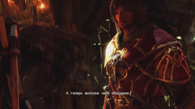 прохождение Castlevania Lords of Shadow часть 13