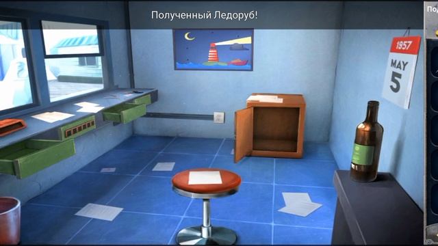 Prison Escape | Причал | Прохождение